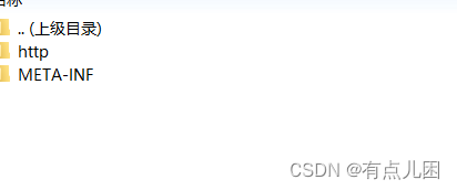 java文件打jar包 并运行_java运行jar包-CSDN博客