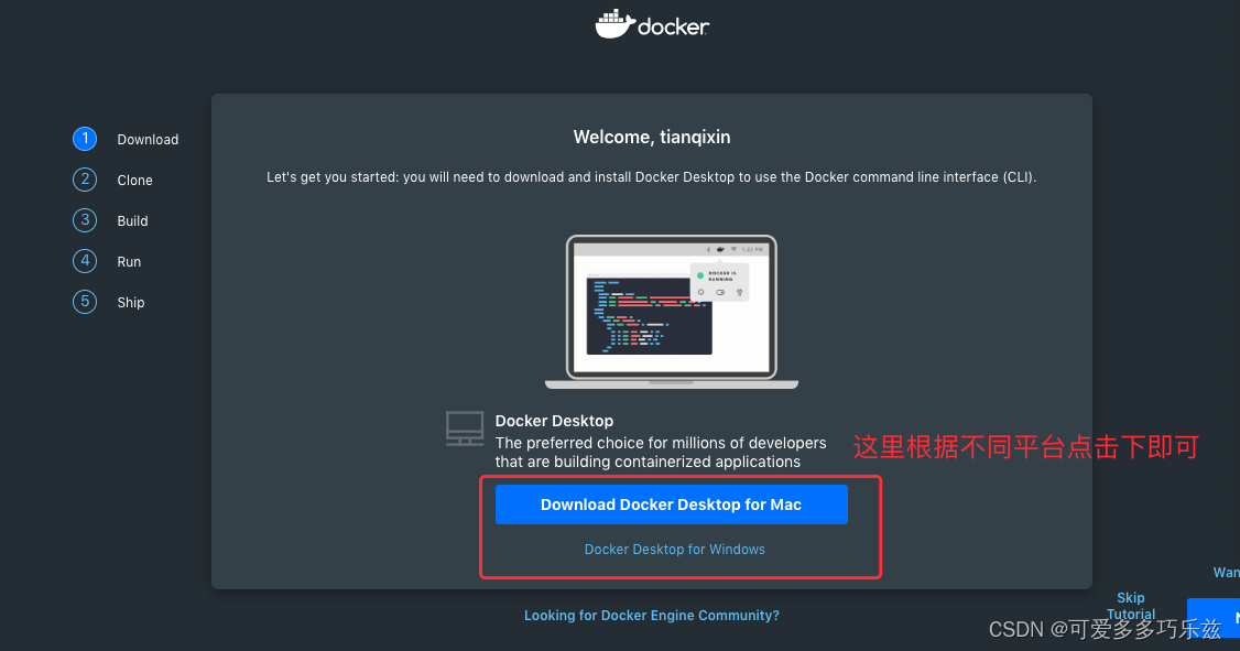 Windows系统下安装CVAT标注工具_cvat 版本-CSDN博客