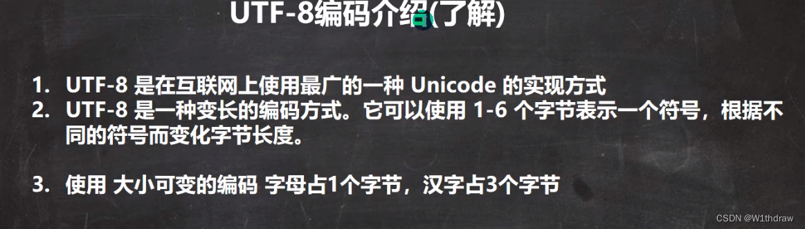 常用编码 Csdn博客 