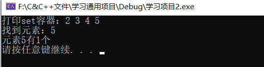 C Stl Set容器详解c Stl Set 实现原理 Csdn博客