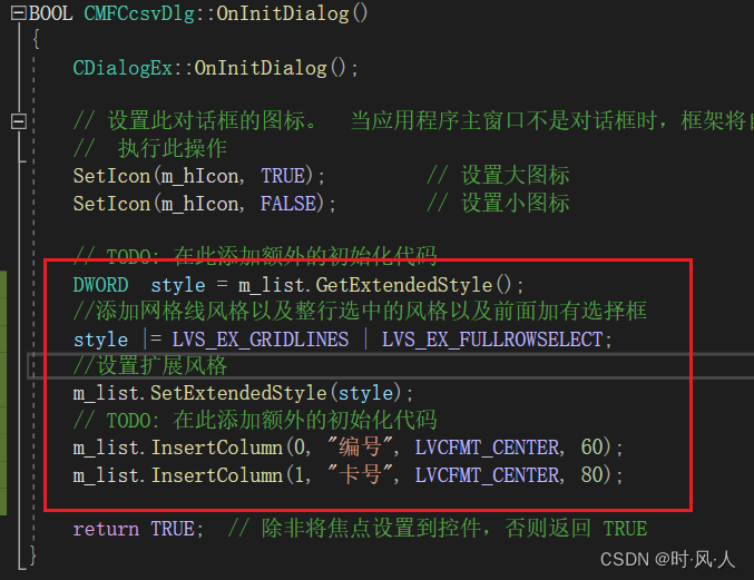 MFC打开csv文件并把文件内容显示到list control控件内_mfc读取csv文件-CSDN博客