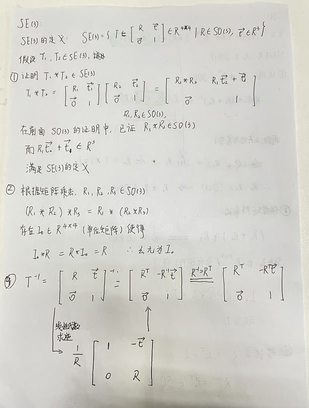 视觉SLAM十四讲CH4代码解析及课后习题详解_视觉slam十四讲课后答案-CSDN博客
