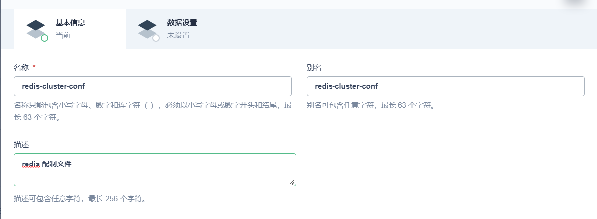 KubeSphere - 搭建 Redis 集群_kubesphere redis集群-CSDN博客