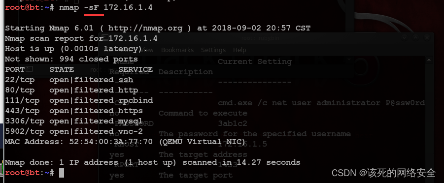 nmap扫描渗透测试_通过本地pc中渗透测试平台对服务器场景进行系统版本扫描渗透测试,怎么扫描-CSDN博客