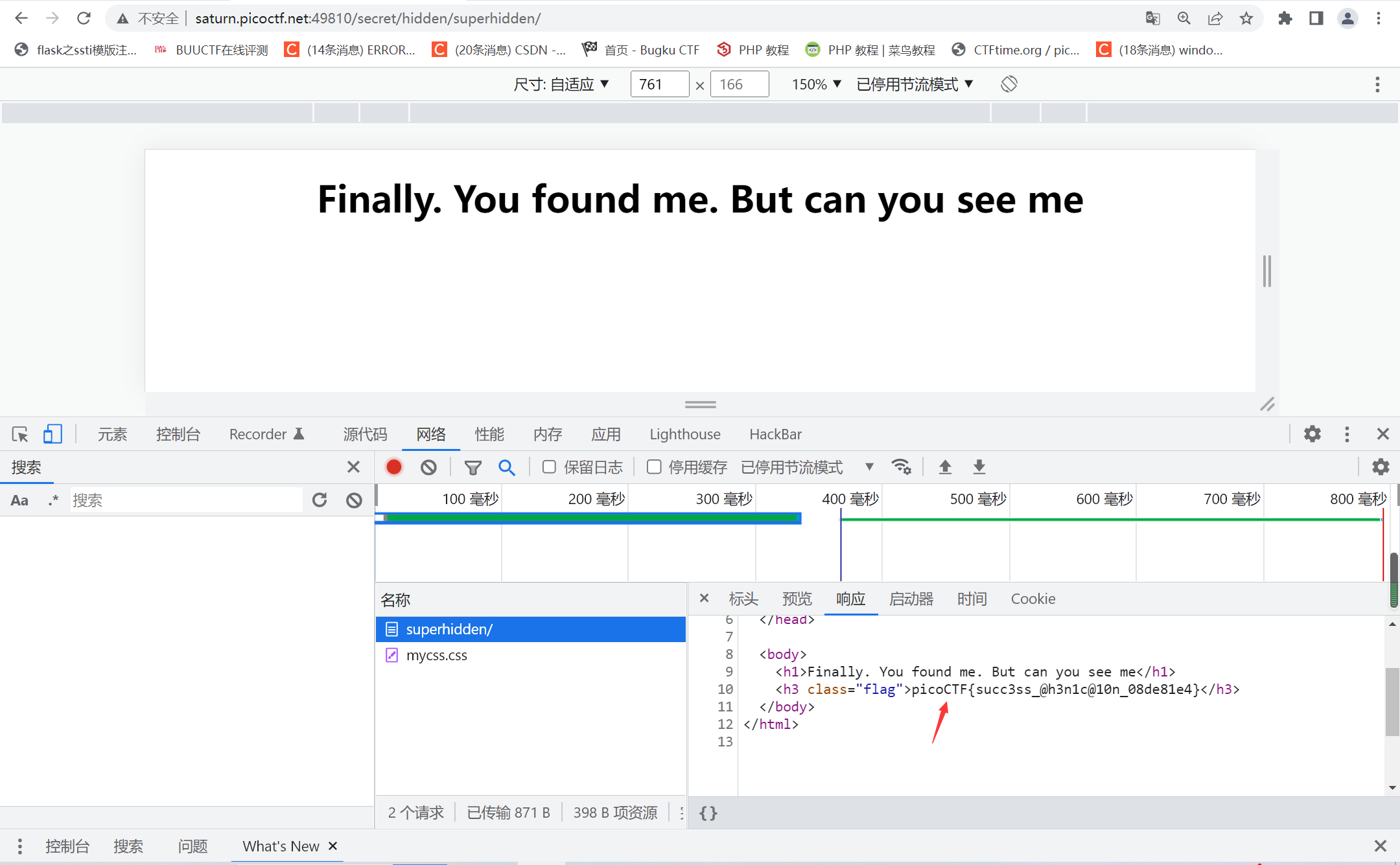 【picoCTF 2022 一些题目的wp】_picoctf-local authority-CSDN博客