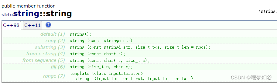 【c++】string的使用与模拟实现_cs106b作业编写string类输入输出流模拟实现-CSDN博客