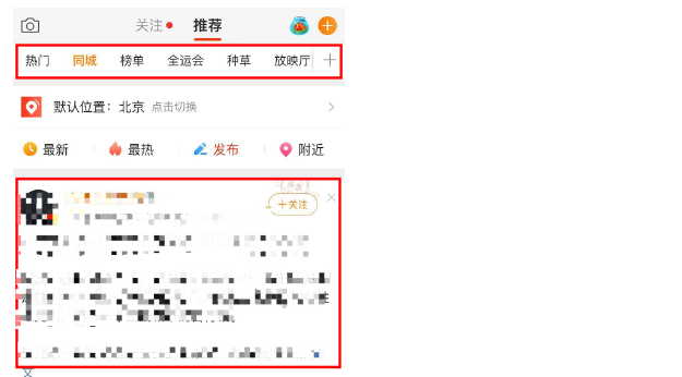 Uniapp实现可滑动顶部选项卡uniapp滑动选项卡 Csdn博客 