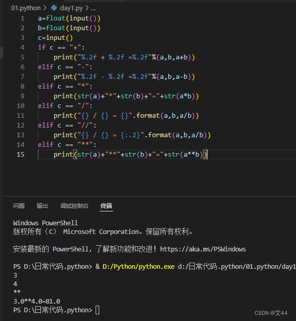 python第三次练习-CSDN博客