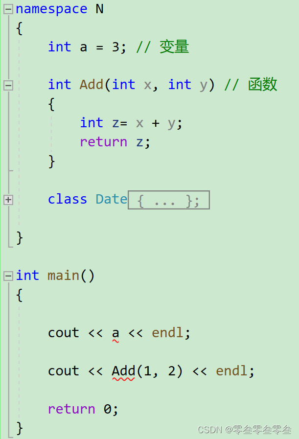 C++|命名空间与引用_c++ namespace class-CSDN博客