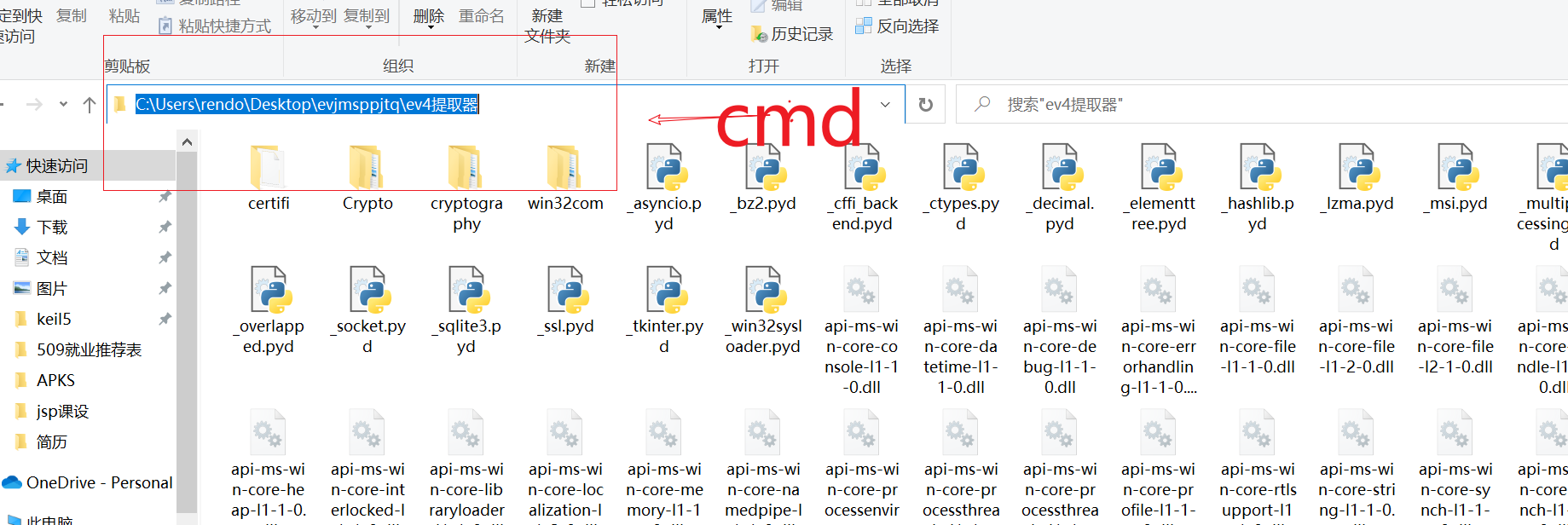 ev加密视频转换成MP4格式，亲测可用_ev1视频怎么打开-CSDN博客