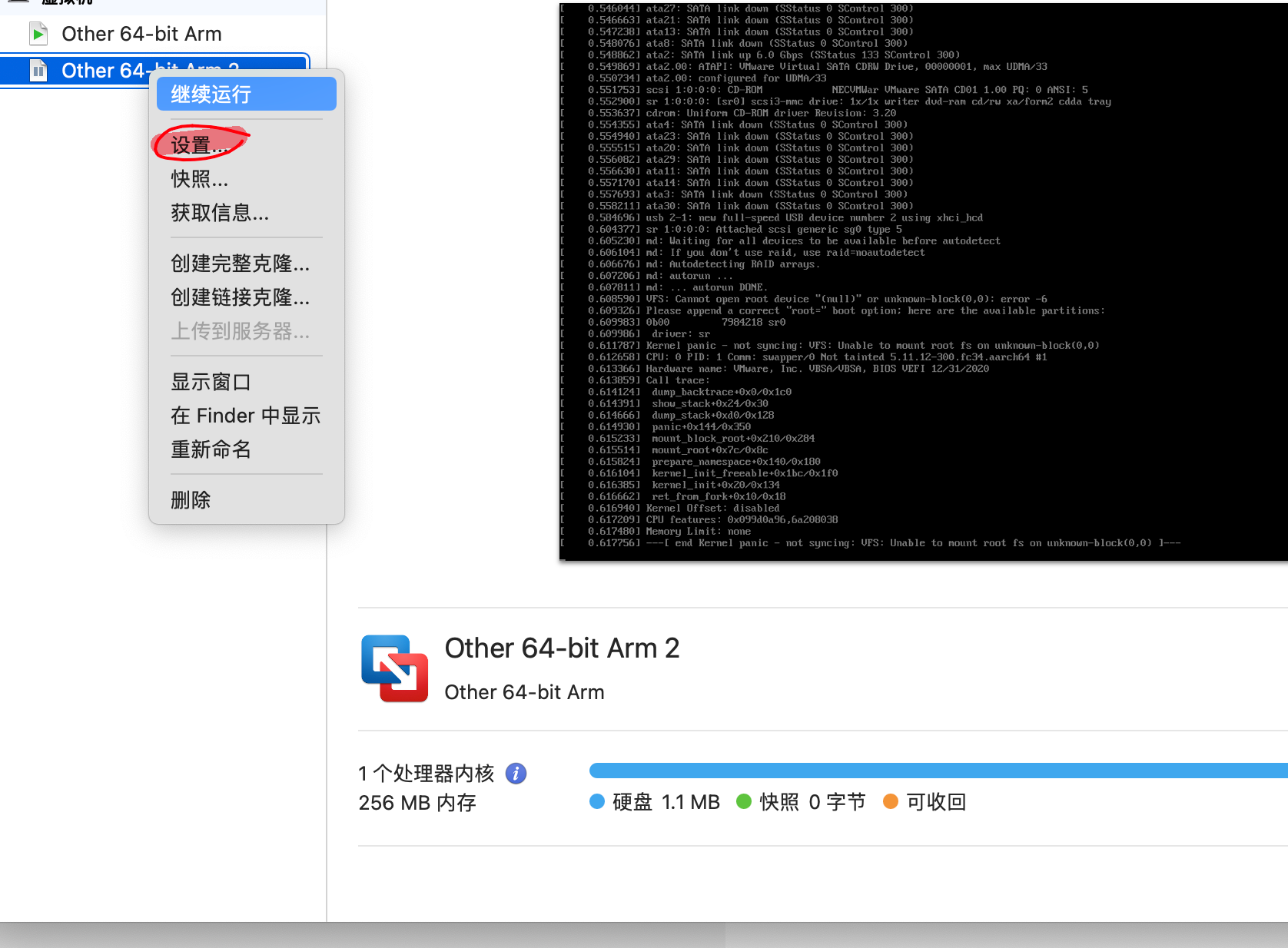m1芯片下安装搭建centos7_centos m1-CSDN博客