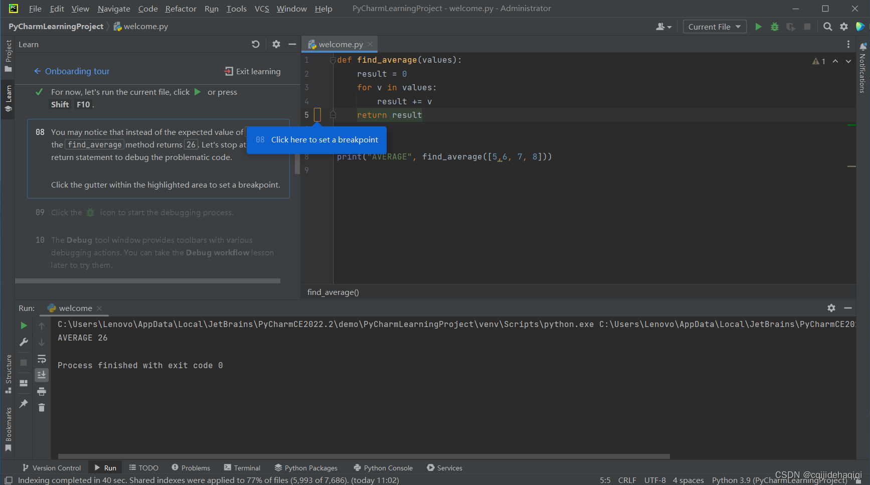 pycharm安装教程学习笔记_正在扫描python sdk-CSDN博客