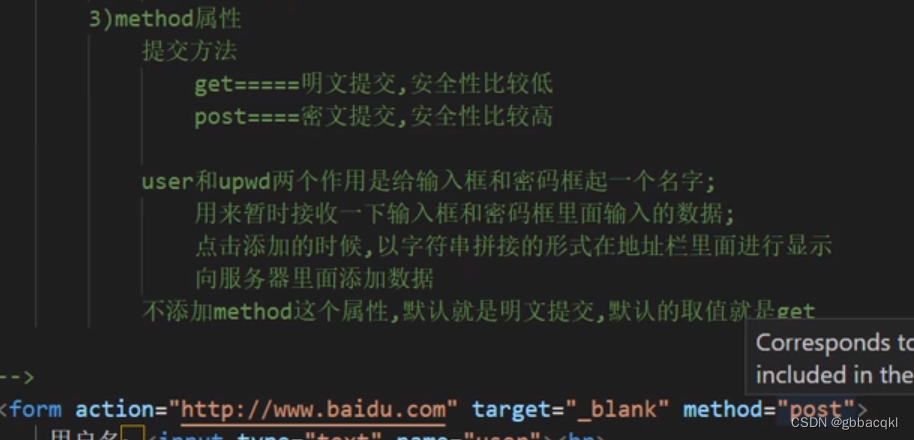HTML5-html-标签-day3-表单标签、字段集与区块划分、form标签_html5标签 区块-CSDN博客