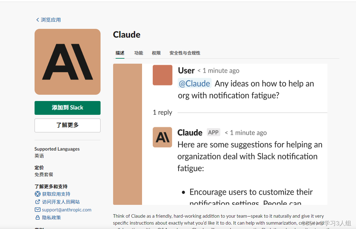 Claude应用目前开放的国家和地区_claude哪些地区可以使用-CSDN博客