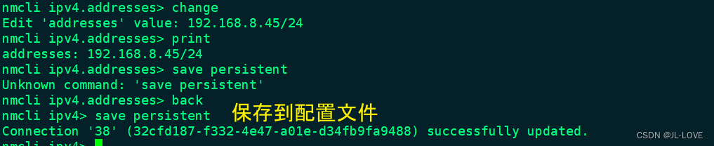 LInux使用NetworkManager管理网络_linux network manager-CSDN博客