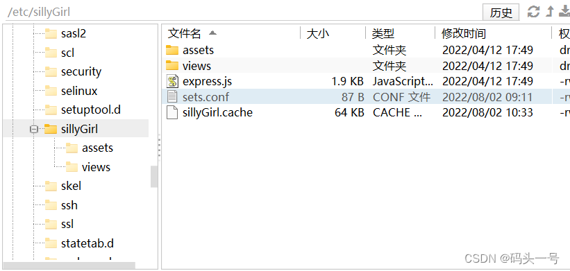 傻妞安装及掉线处理_傻妞onebot-CSDN博客