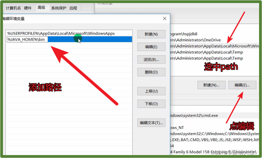Java在Windows系统上配置环境变量的方法_jps环境变量设置-CSDN博客