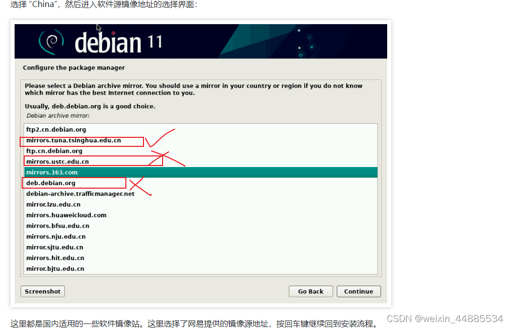 安装debian11出现执行某个步骤失败，尝试重新运行这个项目 Debian选择并安装软件失败 Csdn博客