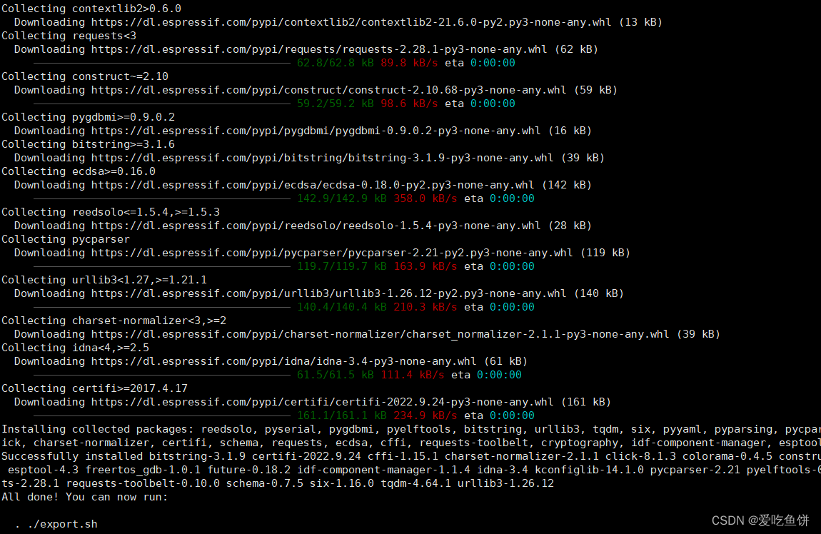Ubuntu2004lts系统espidf环境搭建ubantu怎么更换idf版本 Csdn博客