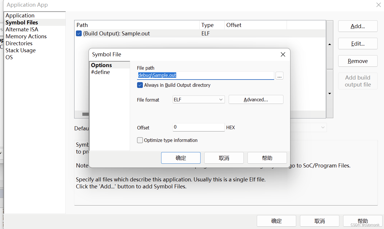ISYSTEM调试实践4--工程的配置和启动调试_isystem模拟启动失败-CSDN博客