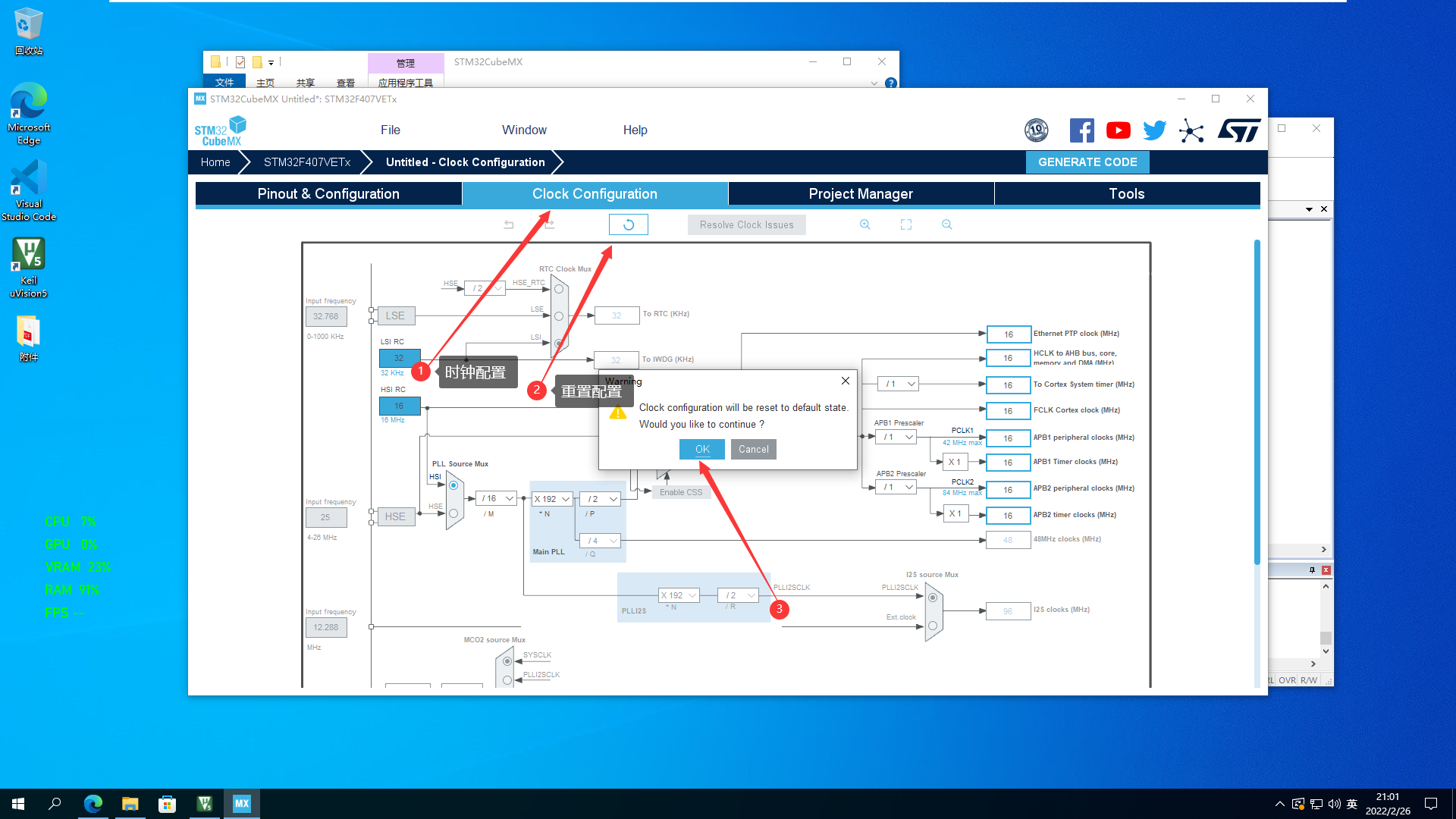 keil+flymcu+CubeMX开发STM32F407_flymcu怎么烧录stm32f407-CSDN博客