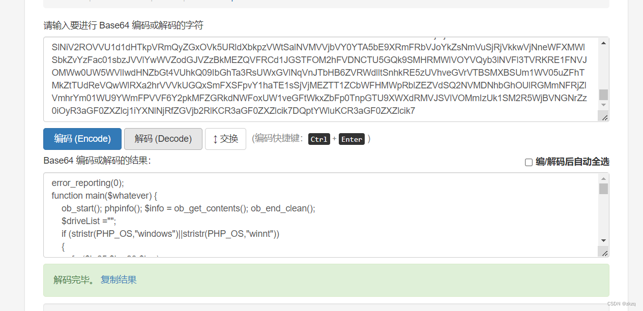 webshell使用与流量分析(含数据包)_webshell流量分析-CSDN博客