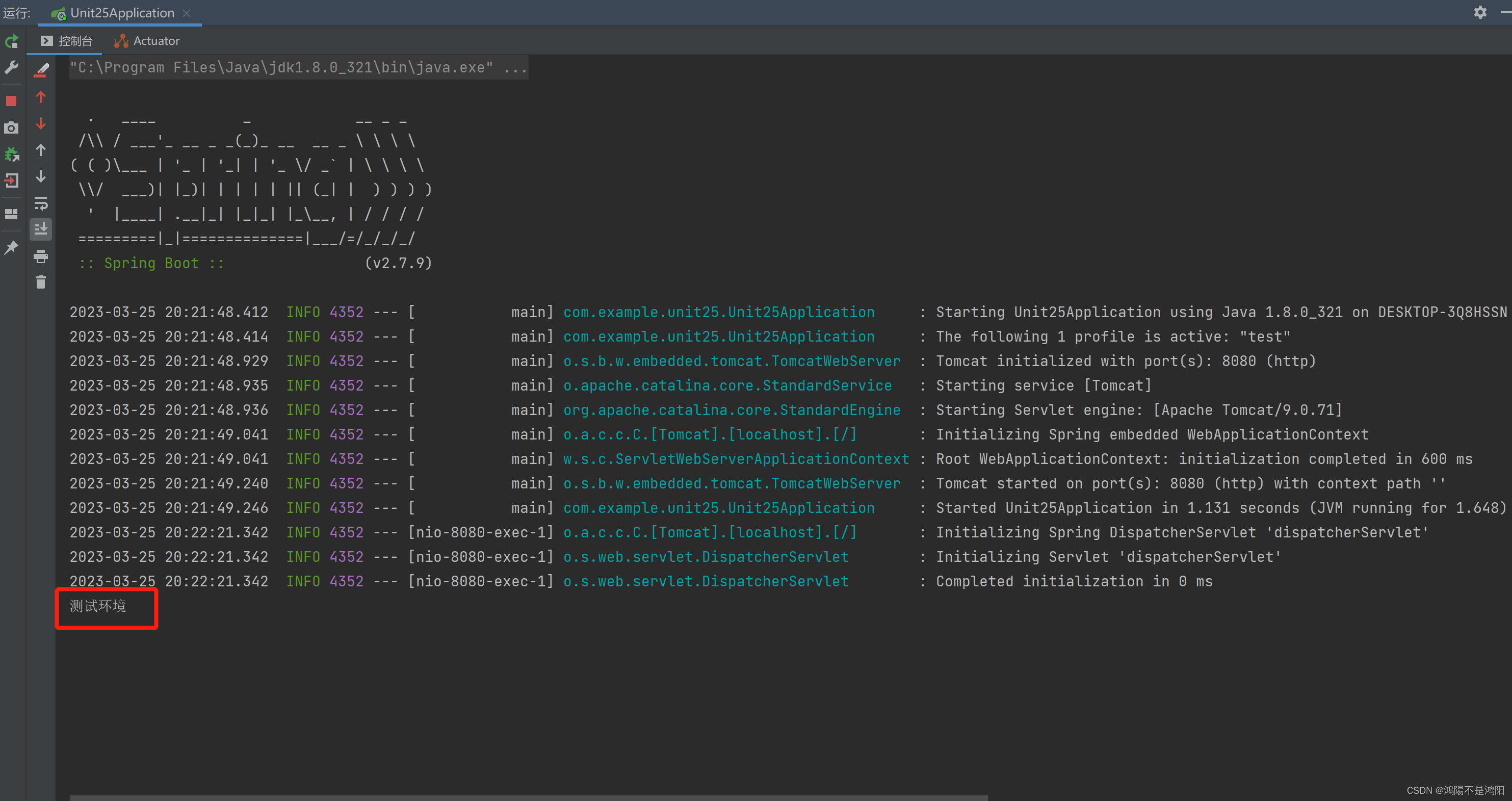 软件框架SpringBoot-实现使用设置环境配置类控制类等方法实现将要激活的环境从8080端口激活并在控制台输出_spring boot设置激活环境-CSDN博客