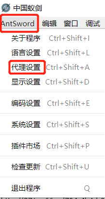 【bugku】-getshell-蚁剑插件的下载_蚁剑插件市场-CSDN博客