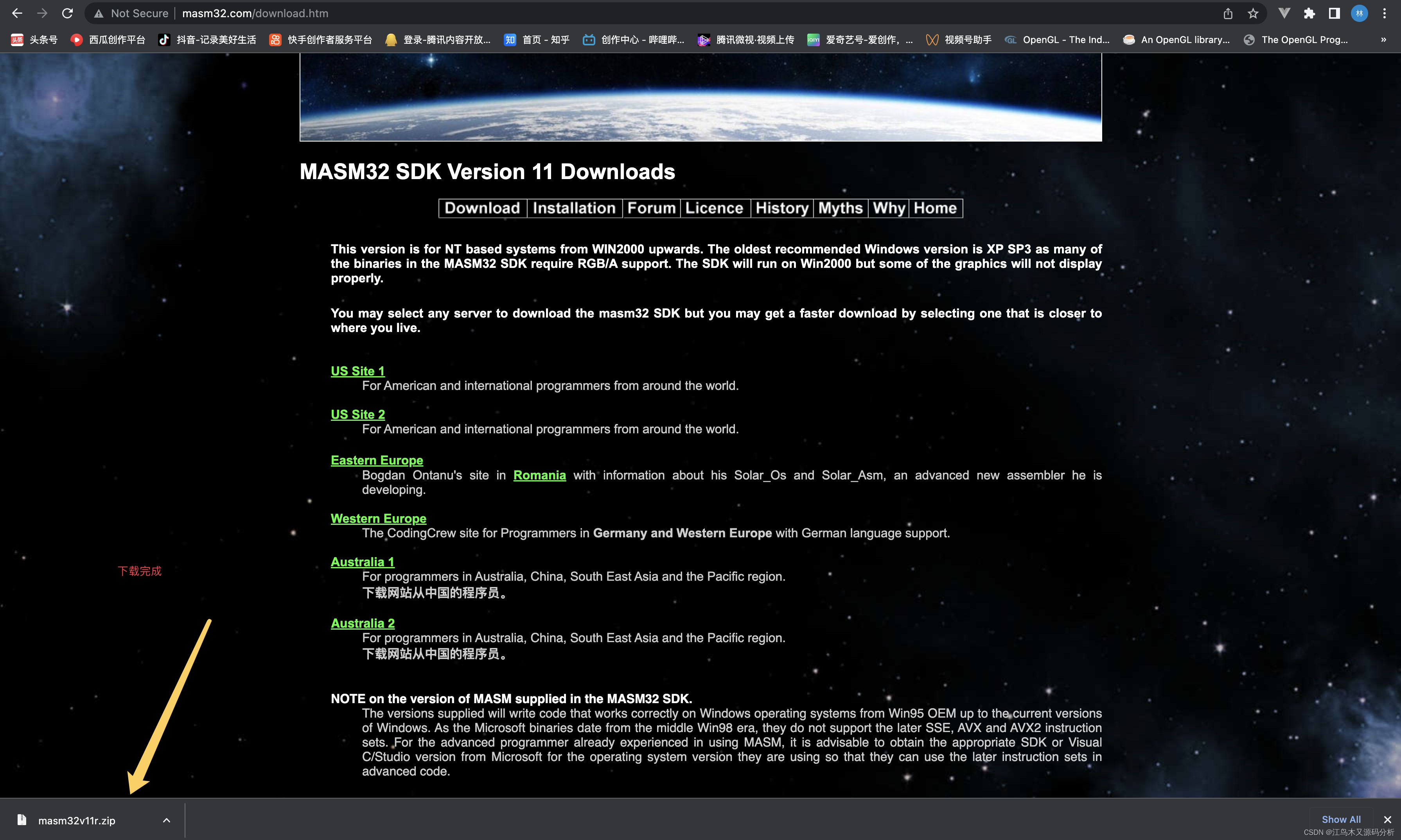 Masm32汇编sdk安装masm32下载 Csdn博客