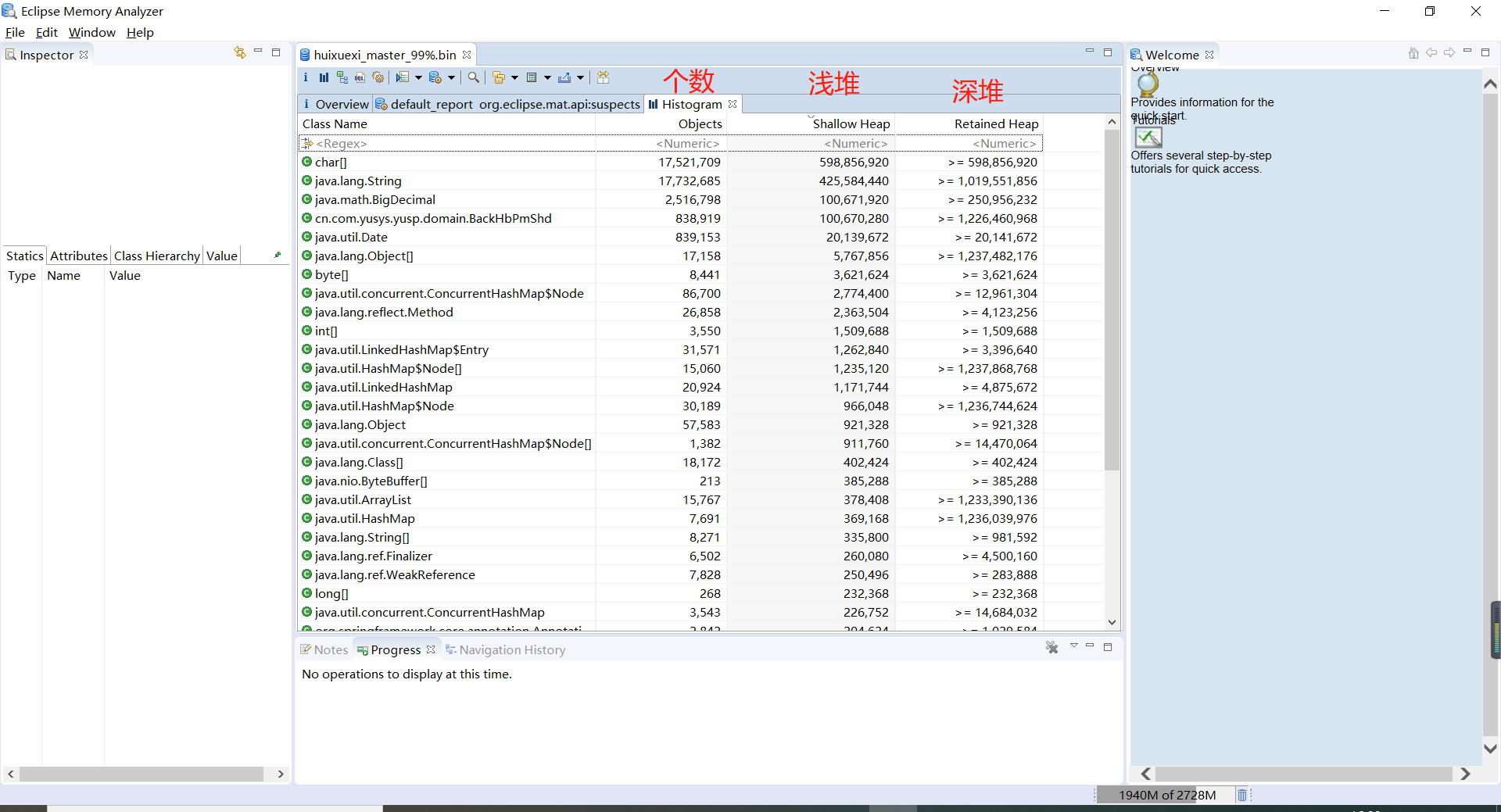 使用MAT（MemoryAnalyzerTools）进行内存分析_mat内存分析-CSDN博客