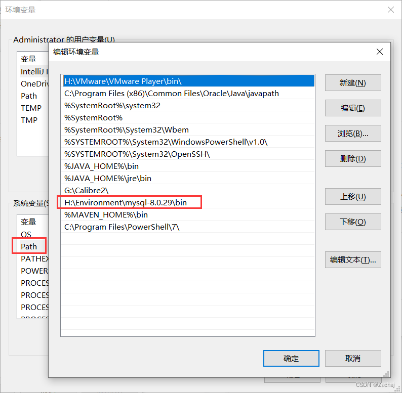 Java（MySQL8.0.29安装）_mysql-connector-java-8.0.29.jar-CSDN博客