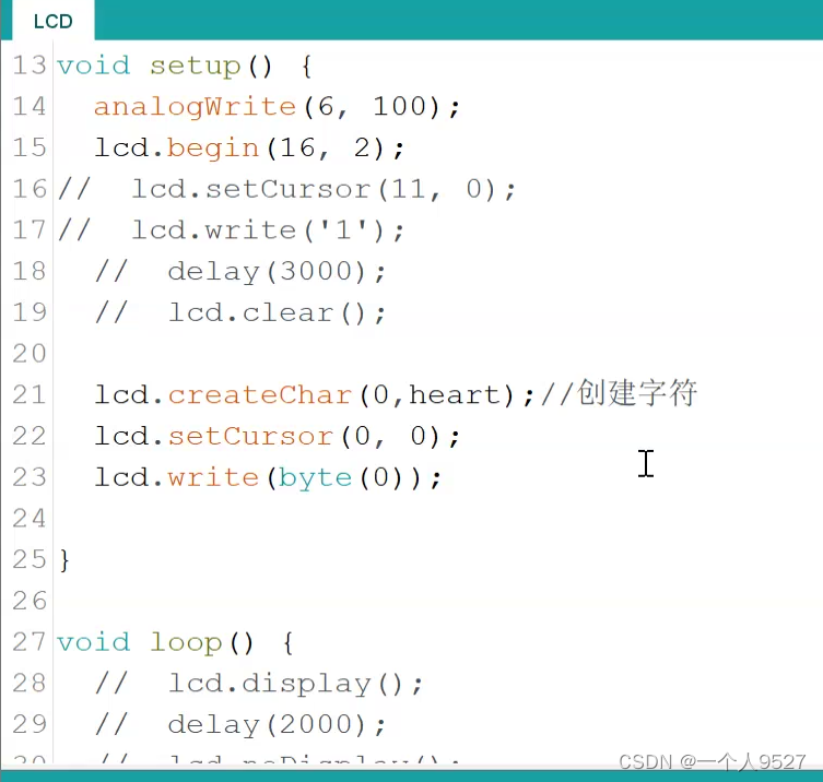 Arduino Uno学习笔记（3）analogwritepin Value Csdn博客