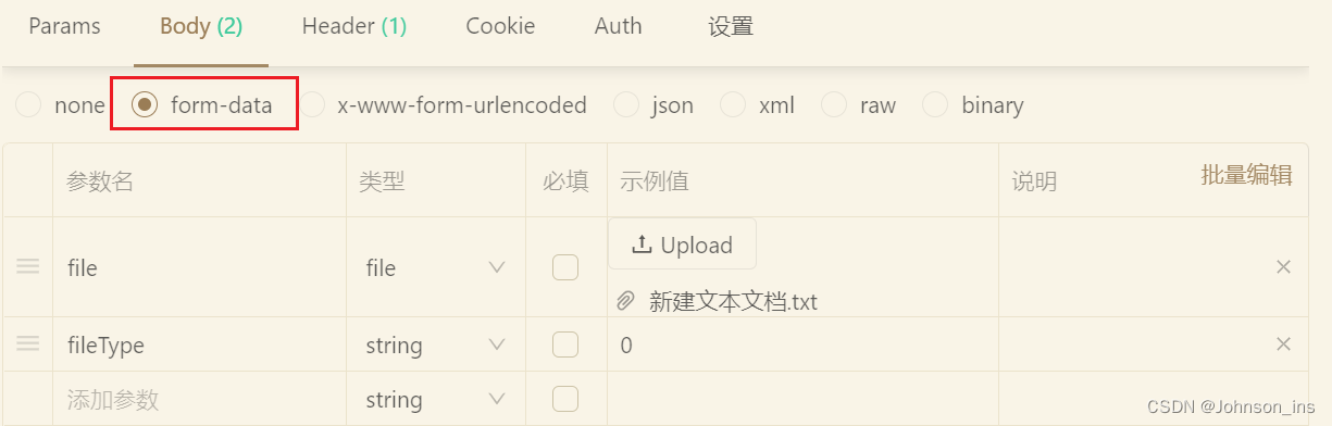 SpringBoot+Vue文件上传报错Current request is not a multipart request_vue current request is not a ...
