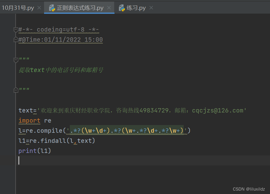 Python作业python编写一个模块实现随机返回一本书籍信息 Csdn博客 