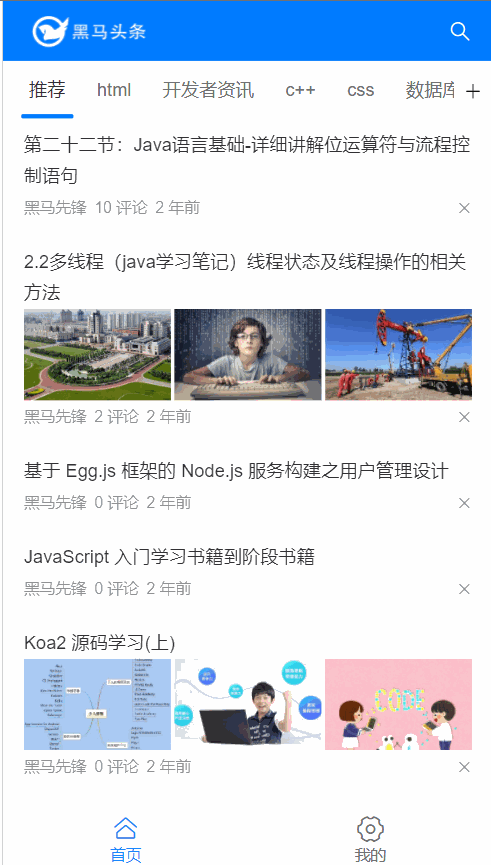 Day07_优化细节_vuex更换头像-CSDN博客