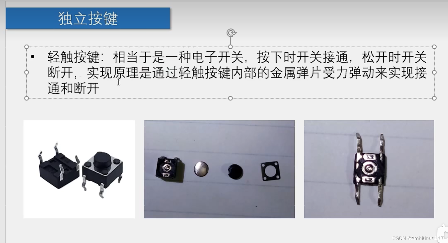 按键控制led灯 7.13-CSDN博客