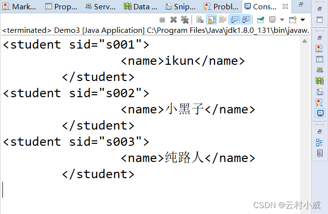 XML( 可扩展编辑语言 ) —— DOM解析_xml dom-CSDN博客