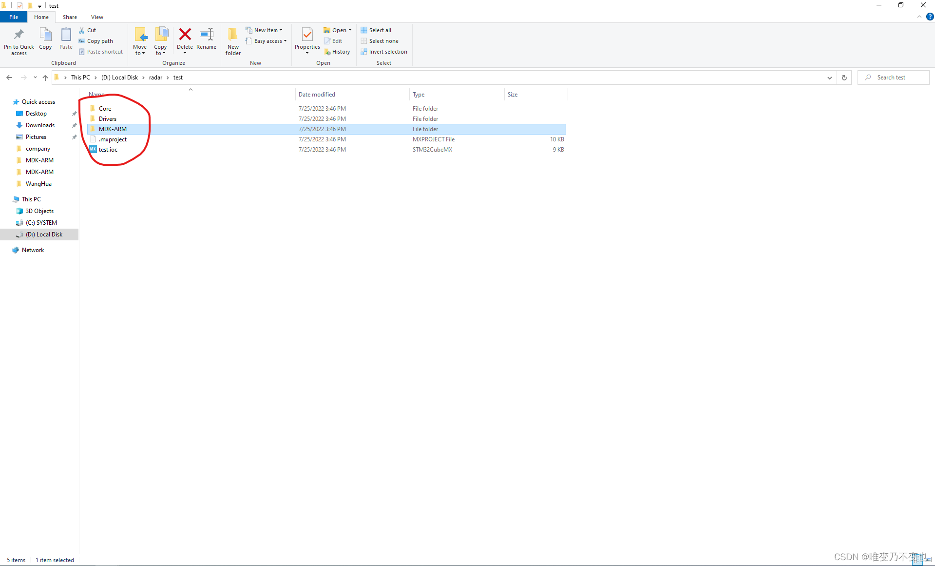 STM32Cube工程转为Keil工程的方法介绍-CSDN博客