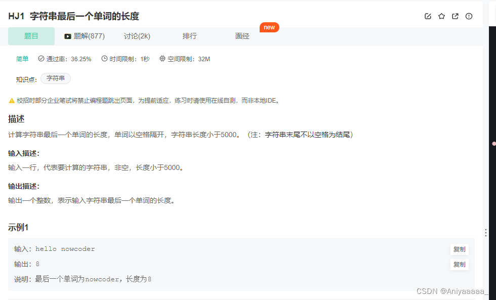 C 初阶 String类详解 Csdn博客