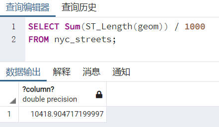GIS开发与应用（PostgreSQL空间数据库各种查询语句范例以及SQL语句查询空间关系）_pgsql 点附近 空间查询-CSDN博客