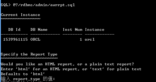 Oracle导出AWR报告-CSDN博客