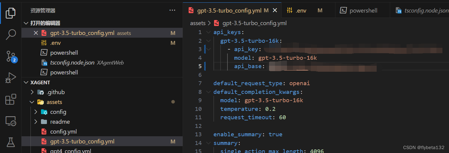 XAgent的部署运行-CSDN博客
