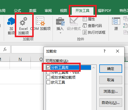 如何利用excel表格对采集的AD数据进行fft傅里叶变换_excel fft-CSDN博客