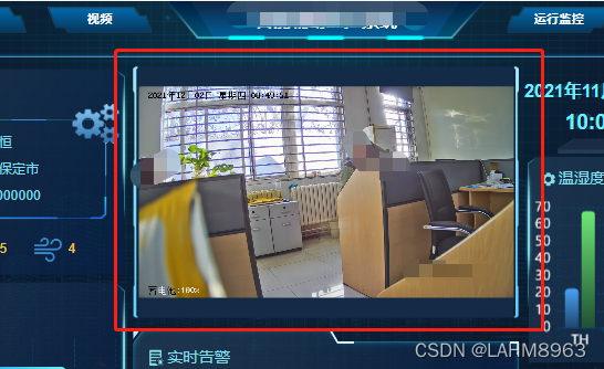 海康威视web无插件开发包webvideoctrljsvue做网页开发 Csdn博客
