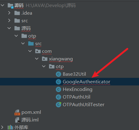 通过JAVA实现OTP验证-下_otp验证码和短信验证码 java-CSDN博客