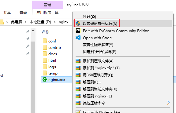 windows 安装 Nginx 与使用_windows nginx alias-CSDN博客