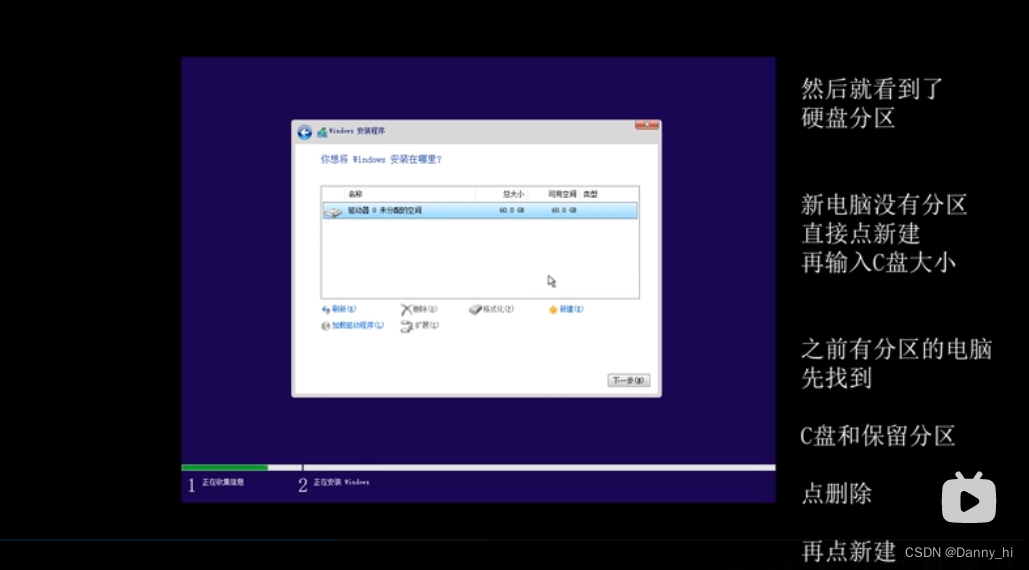 使用rufus安装windows系统 Rufus装系统 Csdn博客