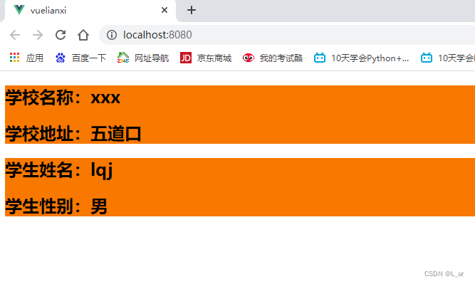 每日一学vue2scoped样式属性、nanoid、记录本小案例（基础版）vue2能用scoped Csdn博客 5929