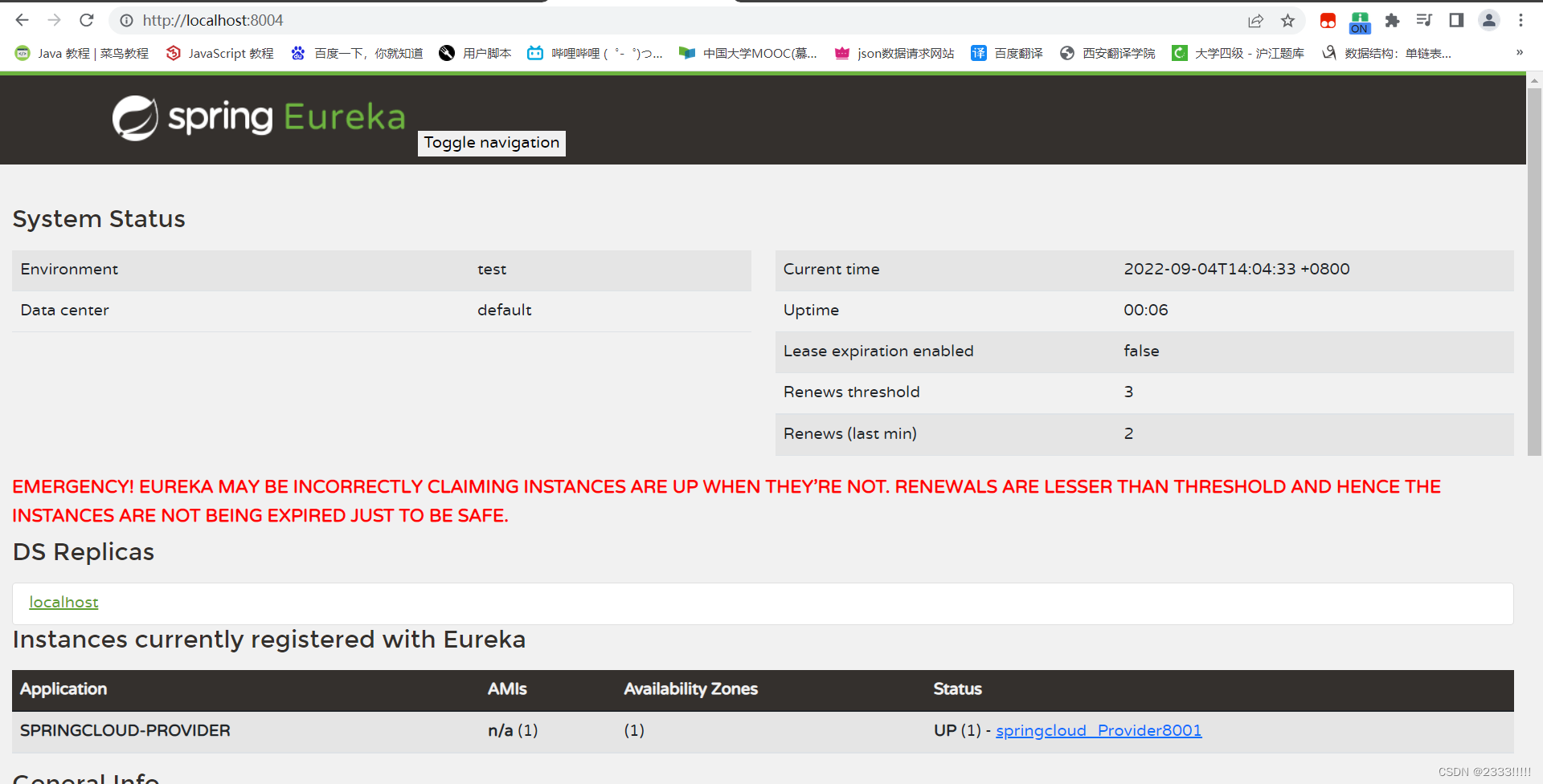 springcloud的eureka集群只有一个注册的解决办法_eureka集群只有一个有效-CSDN博客